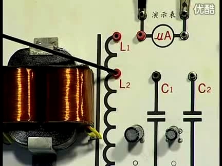 64LC电路中的电磁振荡