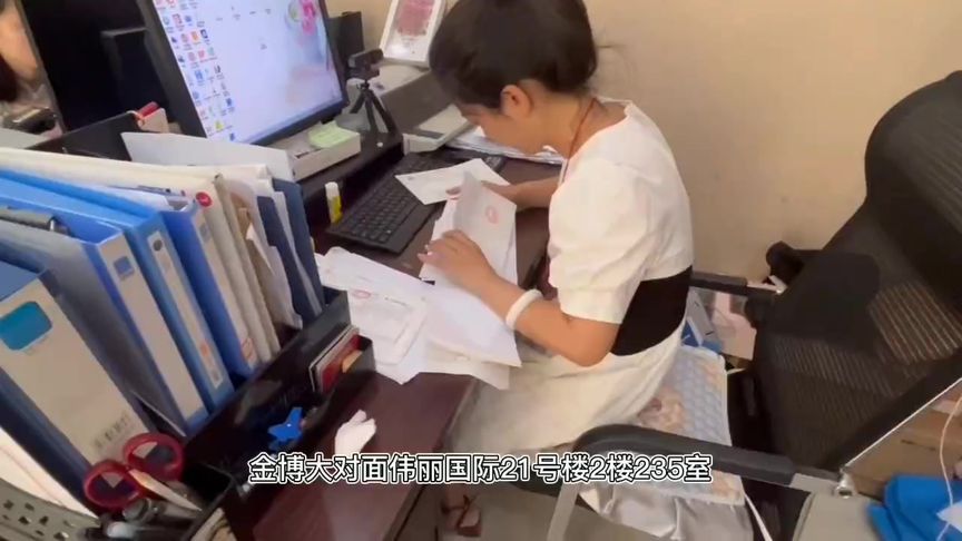 #热爱工作热爱生活 注册公司,报税,代理记账