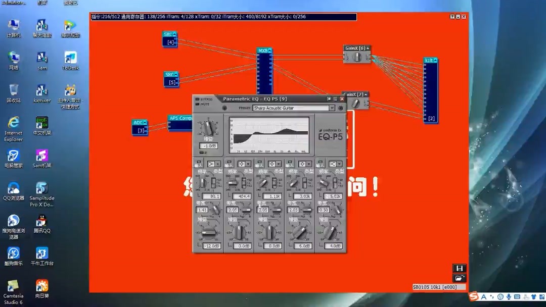 十盏灯V10 G3声卡调试-教程