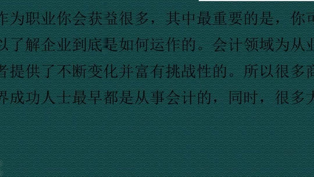 临沂会计培训学校,临沂会计培训班,临沂初级会计培训学校