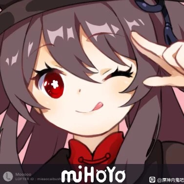 伊木成 