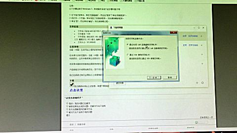 齐河佳能TS3180电脑驱动无线安装教程