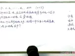 (2)数列求和的常见方法(中)第二段