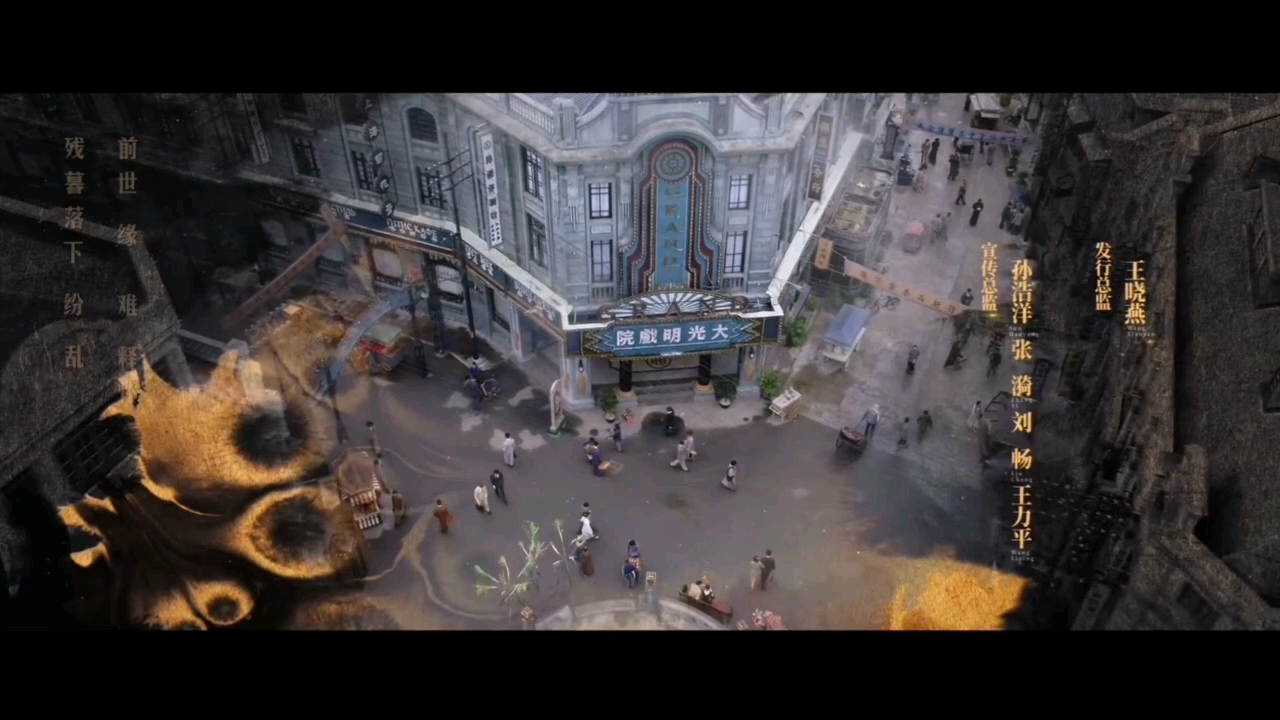 李沁任嘉伦山洞初遇记