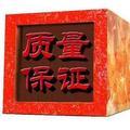 早上好世界 