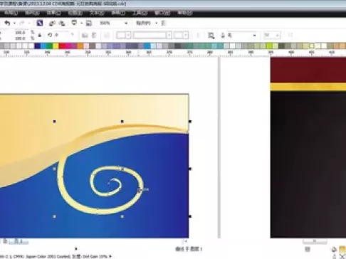 CorelDRAW X6 设计元旦抢购海报PS视频教程新手入门课程学习