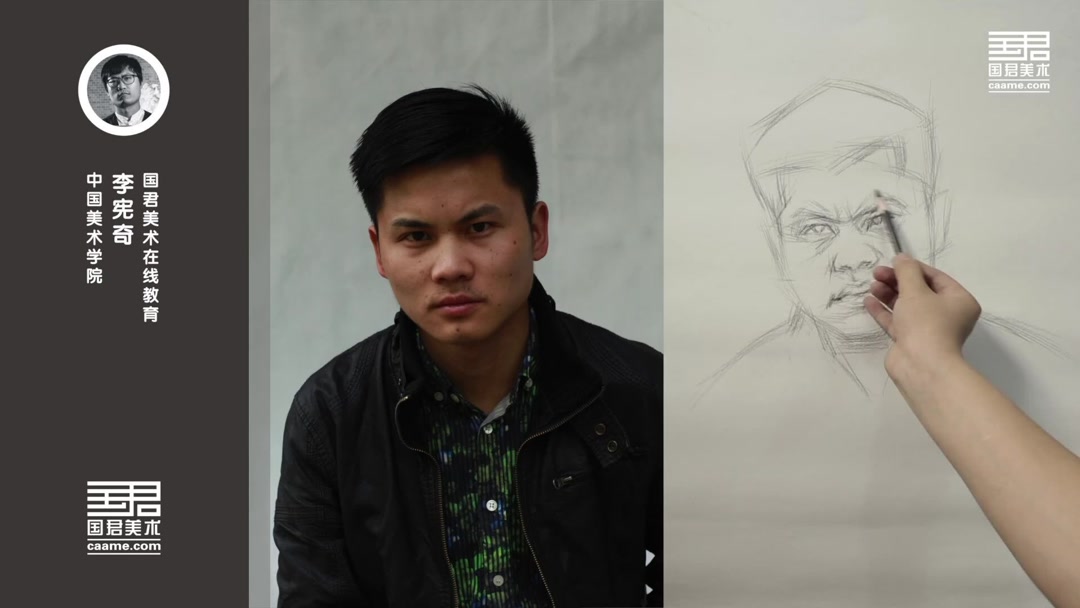 素描入门教学视频_中央美院_儿童画画大全