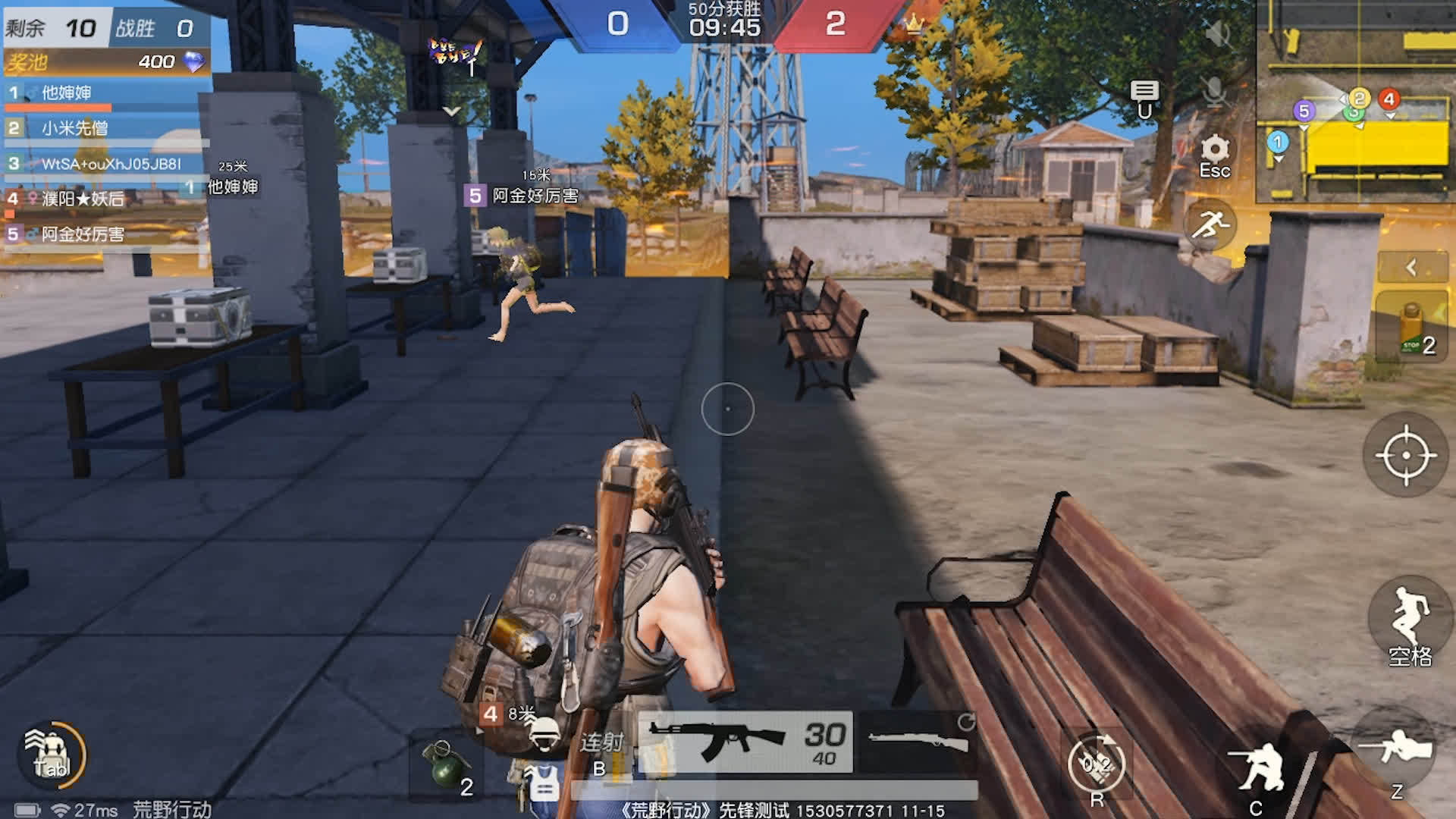 荒野行动:这个模式太难了,刚出去就凉了!