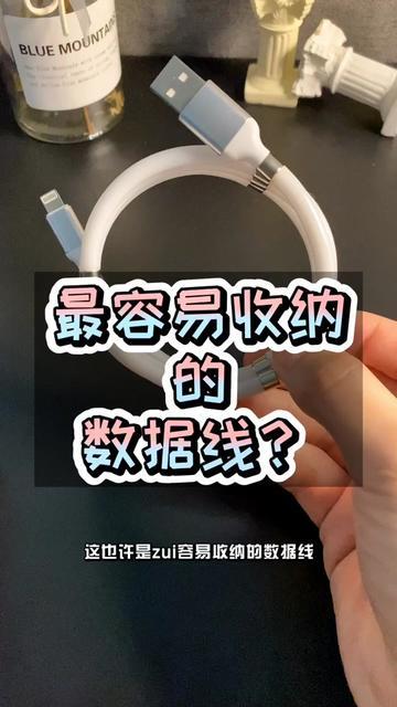 强迫症福音的数据线我上学那会怎么没有这种?iphone