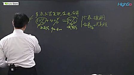 11、中级会计实务-考点串讲11