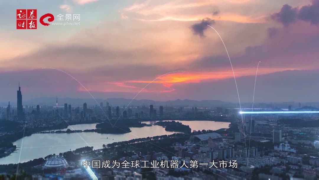 高质量发展在行动 埃斯顿:聚焦机器人战略 业绩高增长