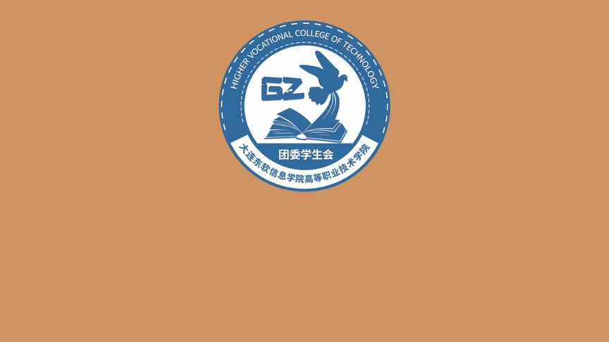 专业介绍||大数据技术及应用 #大学 #高考报考