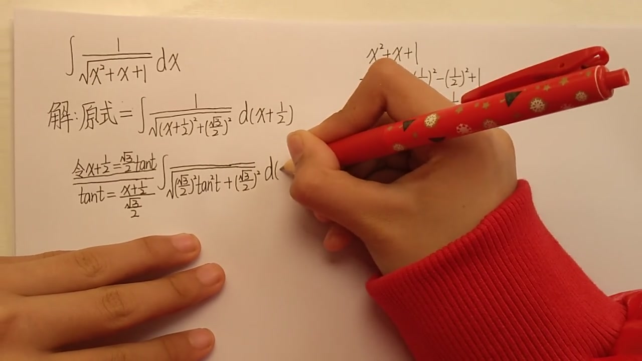 求无理函数的不定积分