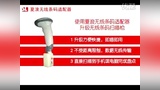 夏浪比较.有线与无线扫描枪比较.盘点机数据采集器激光扫描枪条码...