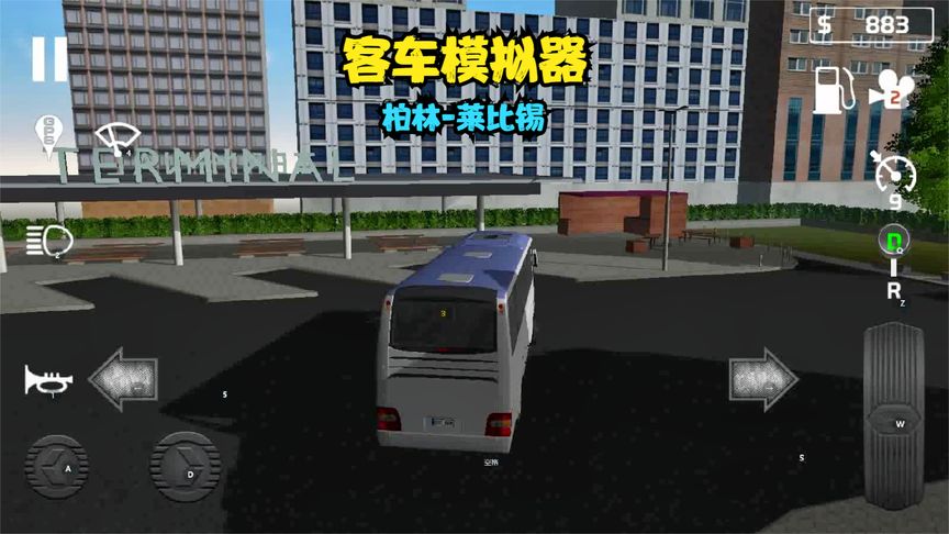 客车模拟器:柏林-莱比锡