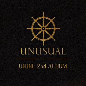 UNINE星光储存罐 