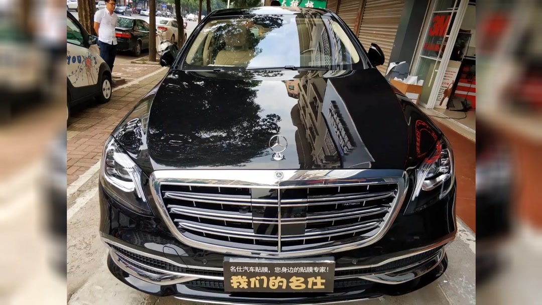 南宁漆面保护膜,迈巴赫S680专车专用固驰隐形车衣作业