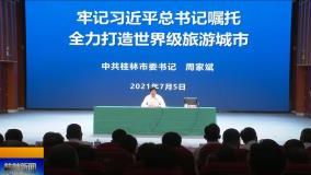 叠彩区城管局举行执法培训