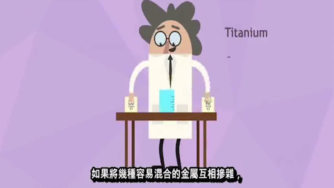 什么是金属玻璃?看完这个你就知道