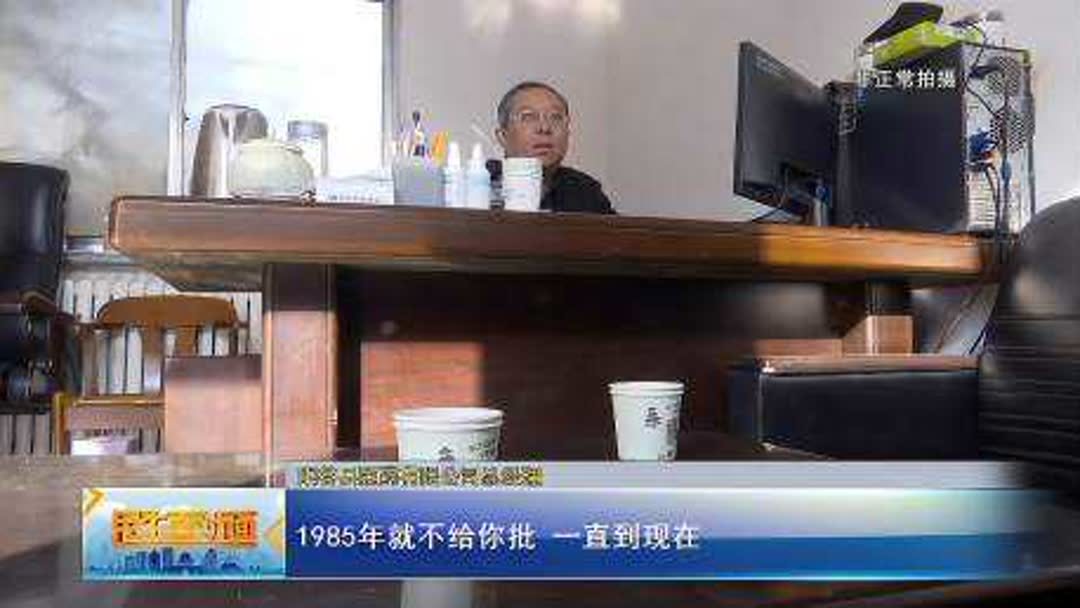 相关负责人:没有档案 无法办理