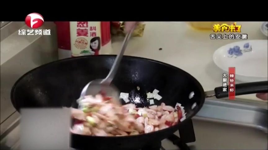 辣炒米虾的家常做法,辅料的油温不宜过高,会让食材焦掉