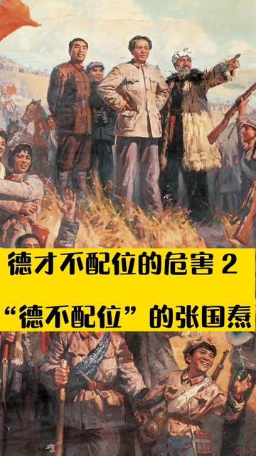 涨知识,管理方法,从历史说管理,党史,知识分享,科普,思维,历史,干货,商业思维,乌克兰