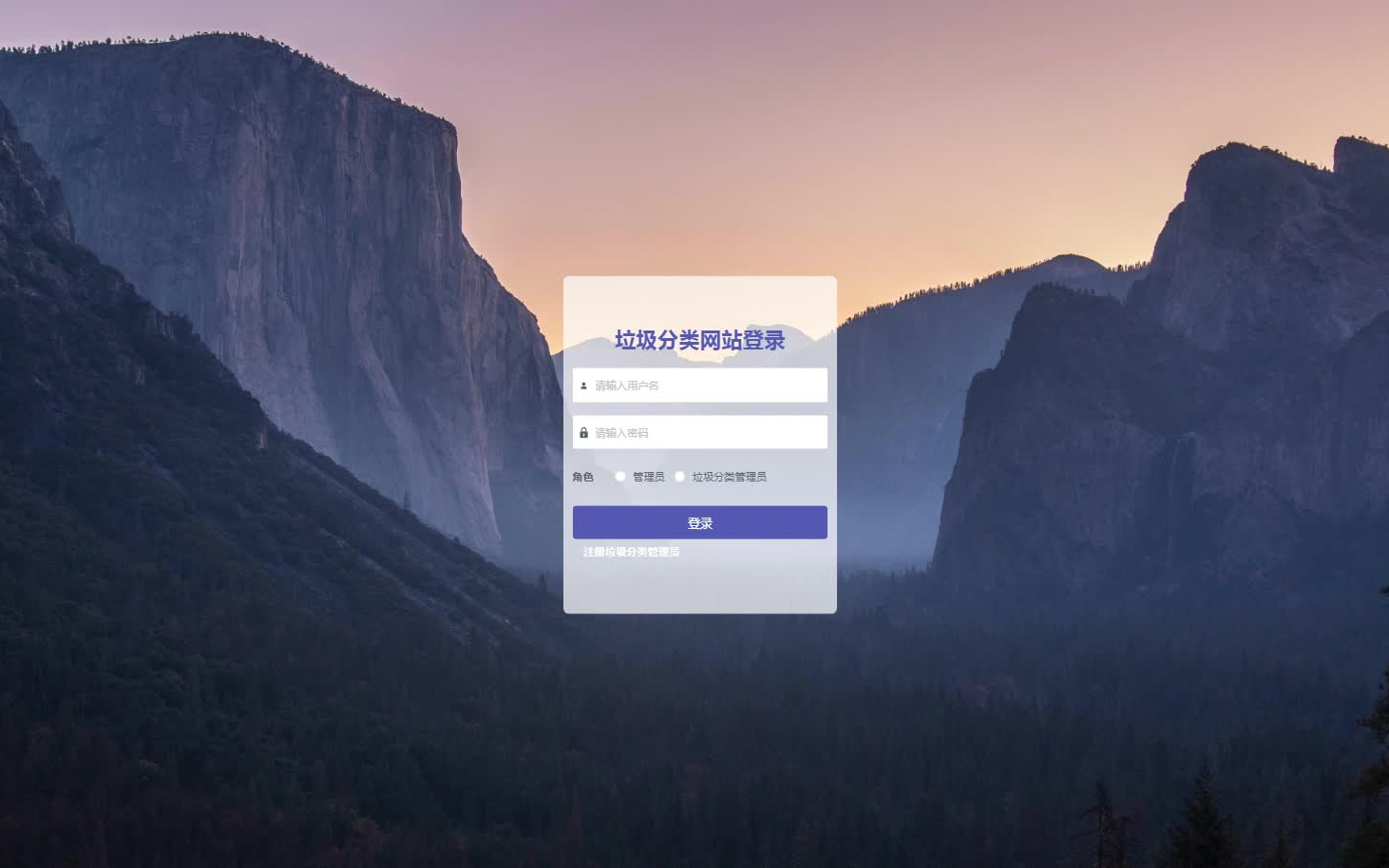 [计算机毕业设计]基于springboot垃圾分类网站演示录像