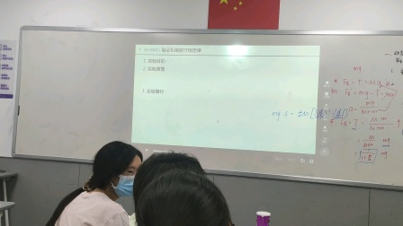 验证动能定理实验2