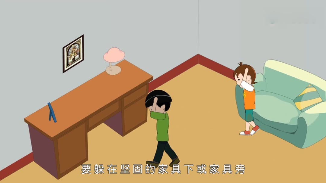 发生地震怎么办?地震安全动画片教你如何逃生避险!