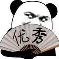 彬哥哥啦啦啦 
