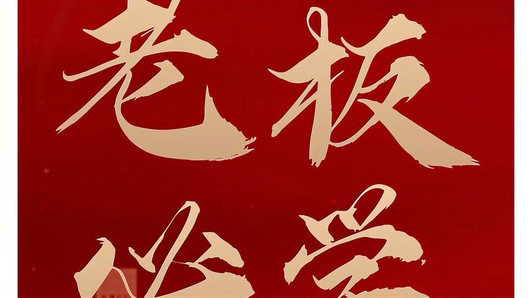 当下应用最广泛的9种薪酬考核体系,你的企业用的是哪种?