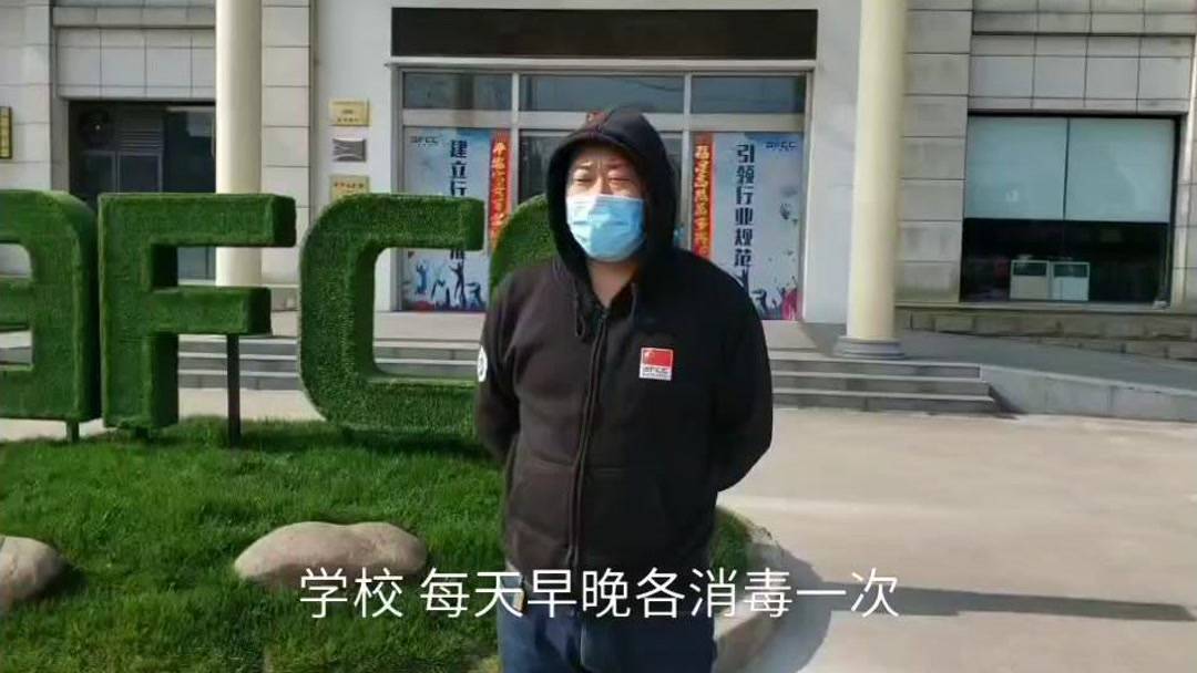 疫情期间,这样的学校才算防护到位(AFCC)