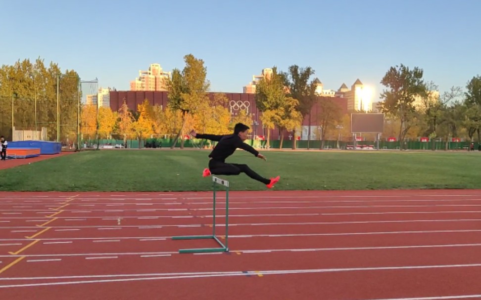 训练记录-浅学一下跨栏