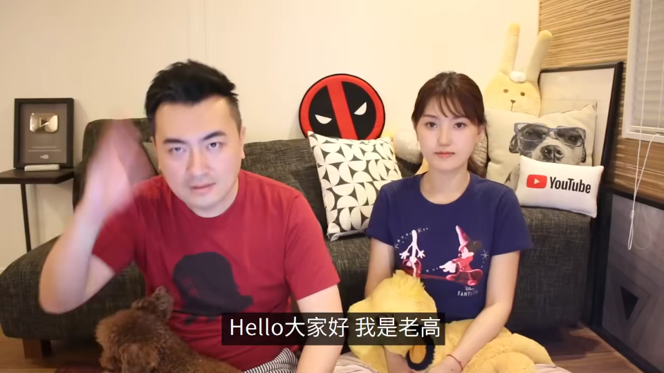 通讯技术的发展 5G|老高與小茉 Mr & Mrs Gao.
