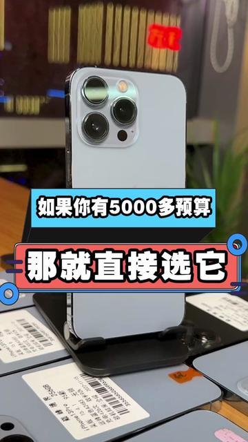 扫个码问题不大iphone13pro巅峰优选小程序
