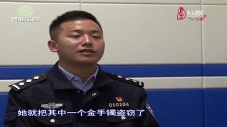 金店老板清点货物时,发现金手镯不见一个后,立马打电话报警