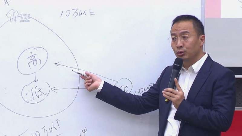 竞争战略第一人谢伟山点评飞贷案例