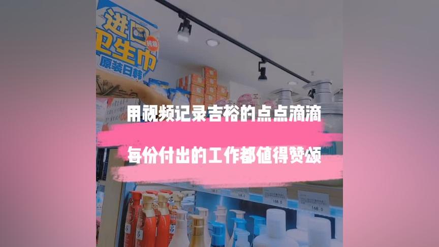 劳动是价值的体现,专注于自己当下的工作#相信相信的力量 #创业