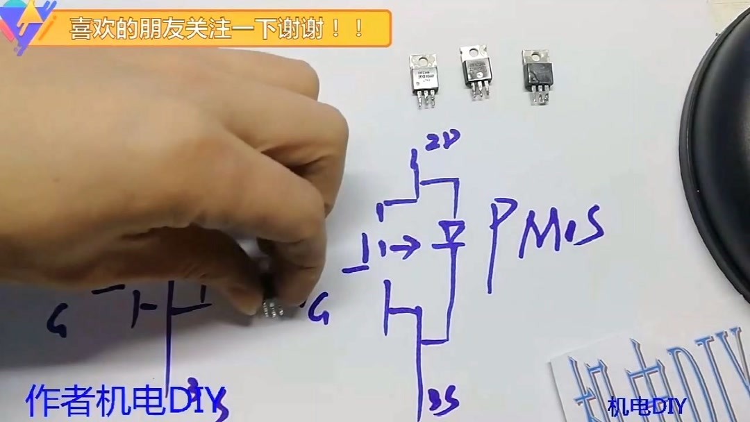 电焊机内两种常用场效应管的测量与识别
