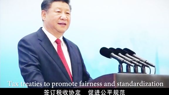 一部国际范儿的宣传片:《金砖税务合作 共创美好未来》