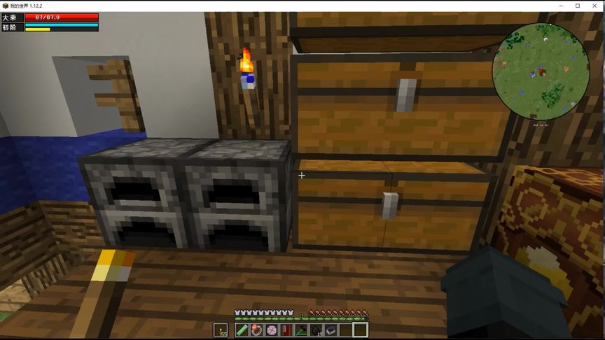 修仙记第十集。五行剑。 #念思的生存之旅 #我的世界