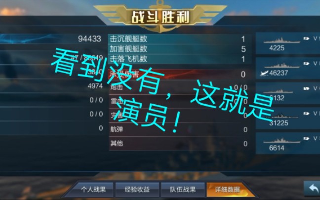 NA[战舰联盟]如何做一个法战演员