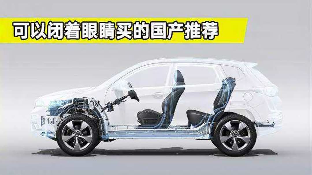 国产车质量排行榜来了,都有哪些品牌表现好?谁是第一名