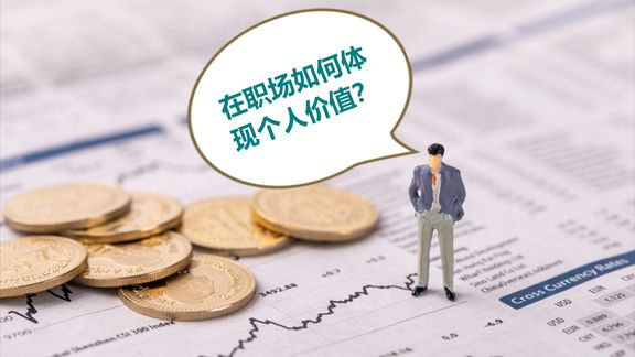 职场案例:助理没有完成工作任务,我批评他,他却这样解释