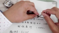 房财顺名表维修皮表带及蝴蝶拉扣如何拆装