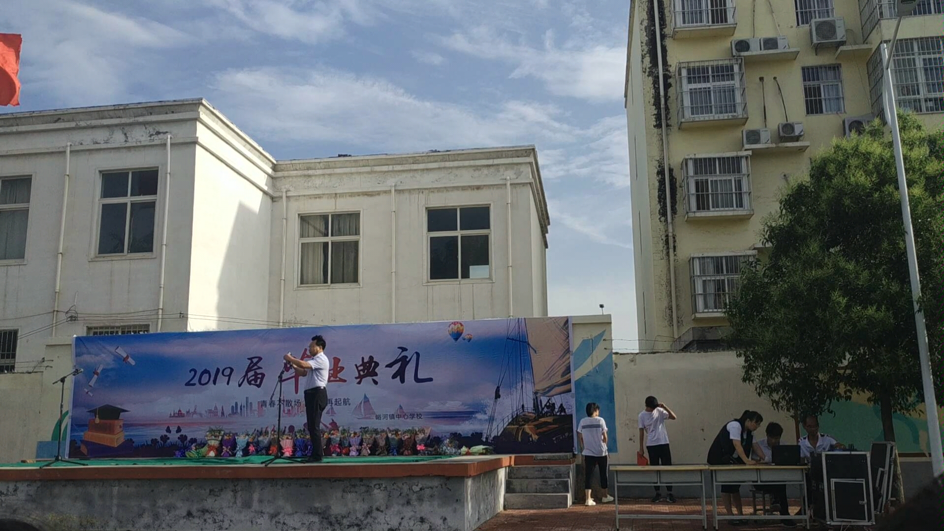 2019毕业典礼校长致辞