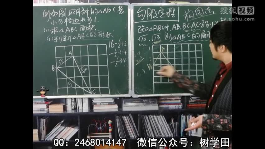树学田 黄金中考数学专题 8《勾股定理的偏门:新定义题》中考易错题...