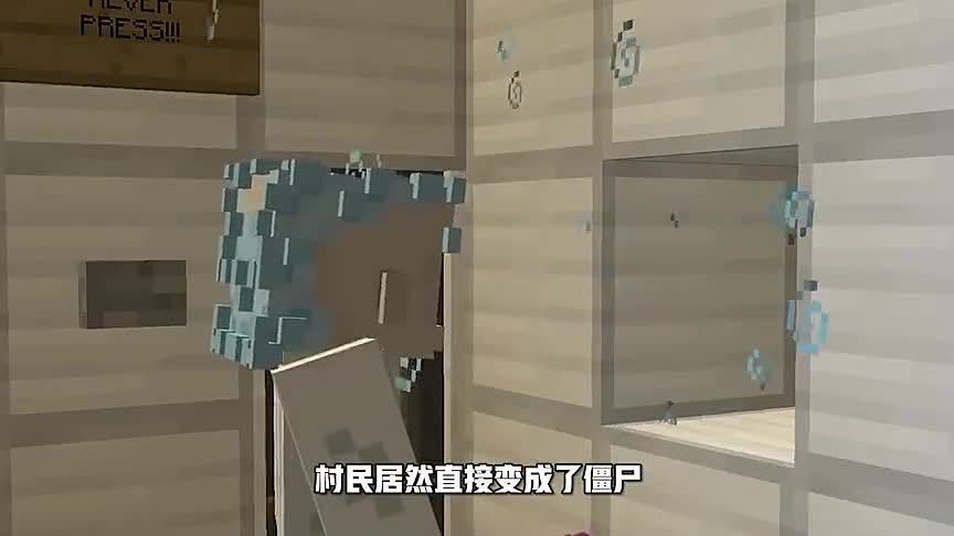 鸡哥我的世界:同样是抵御僵尸的堡垒,史蒂夫没有对比就没有伤害!