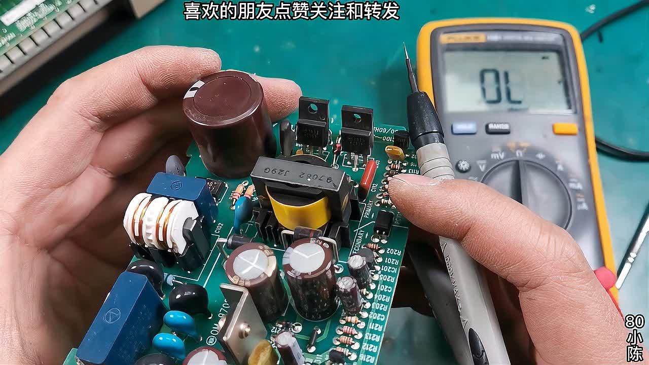 只要学会维修电源,就能解决绝大多数的电器故障,你们认为了