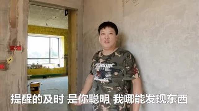业主新换的门窗有问题,瓦工发现却不直说,话里有话提醒老板检查